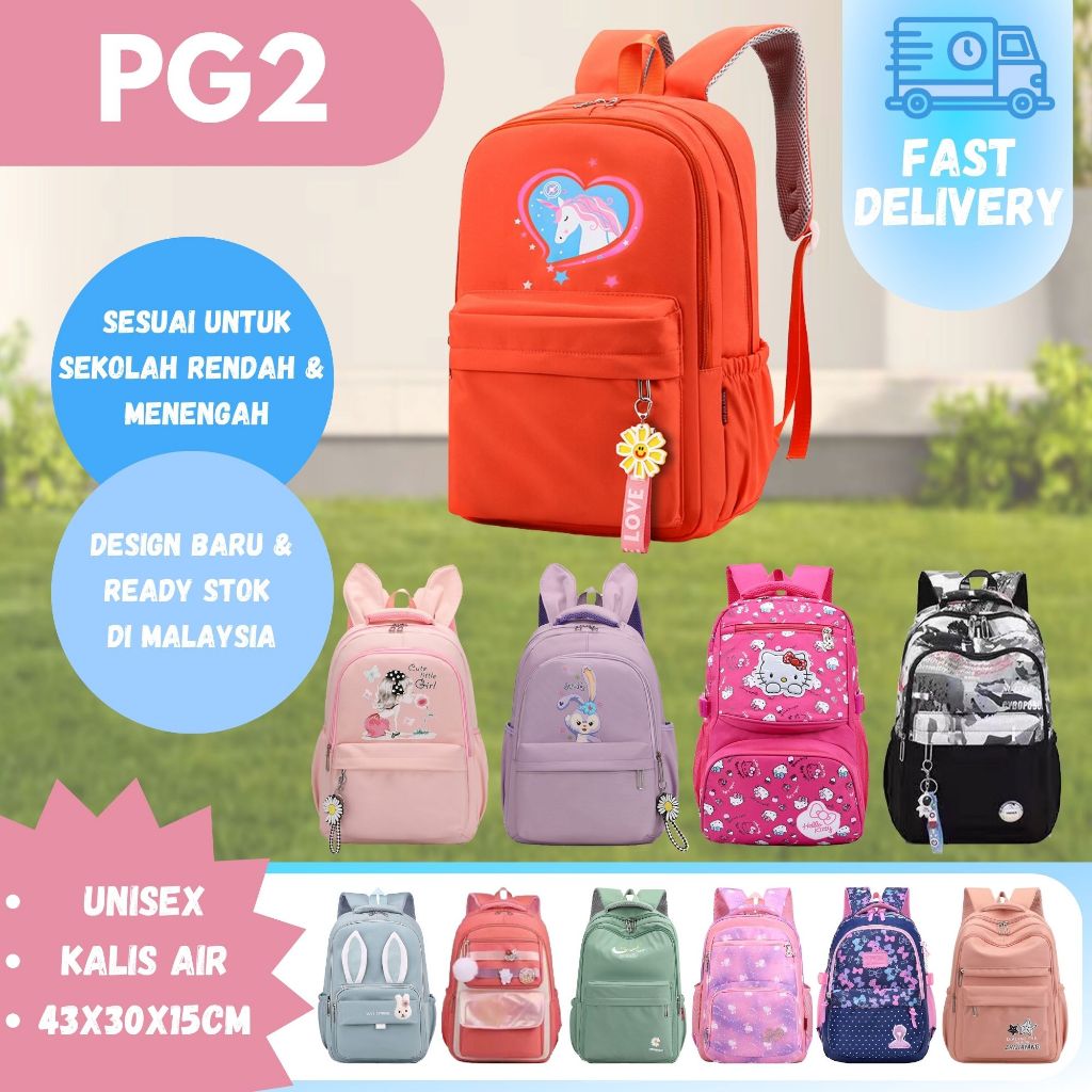 PG2 - 100 Korea Backpack Beg Galas Beg Sekolah ( Primary & Secondary Saiz 16" / 43 cm ) Backpack ...