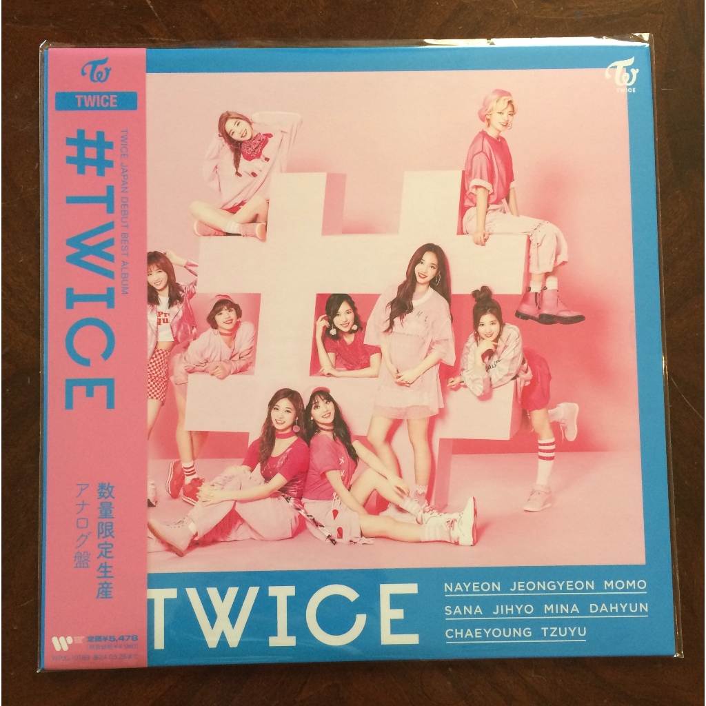 vinyl record LP : TWICE/ Twice - Twice Japan Debut Best Alumum / ( Completely limited production ...