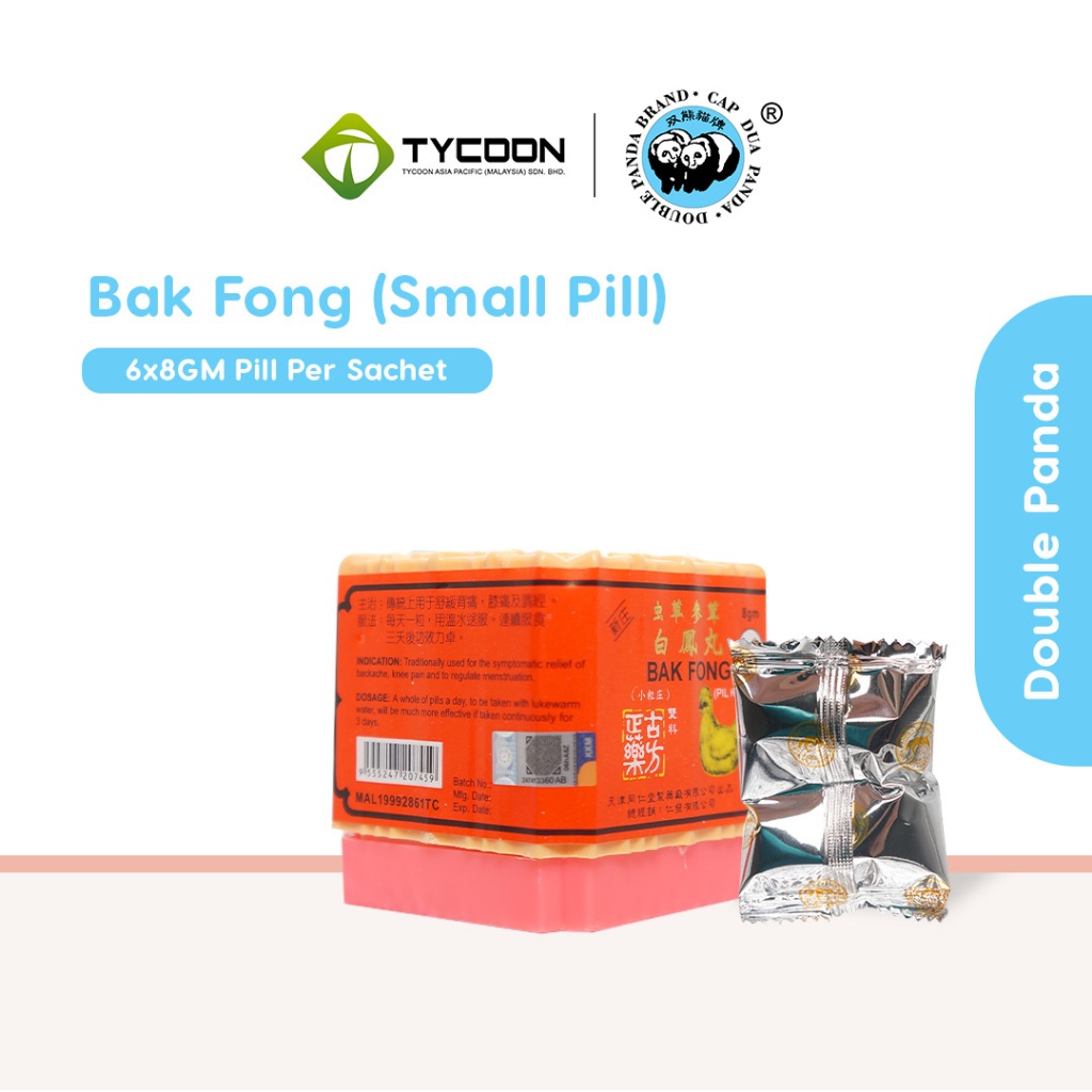 Double Panda Bak Fong (Small Pill) | Shopee Malaysia