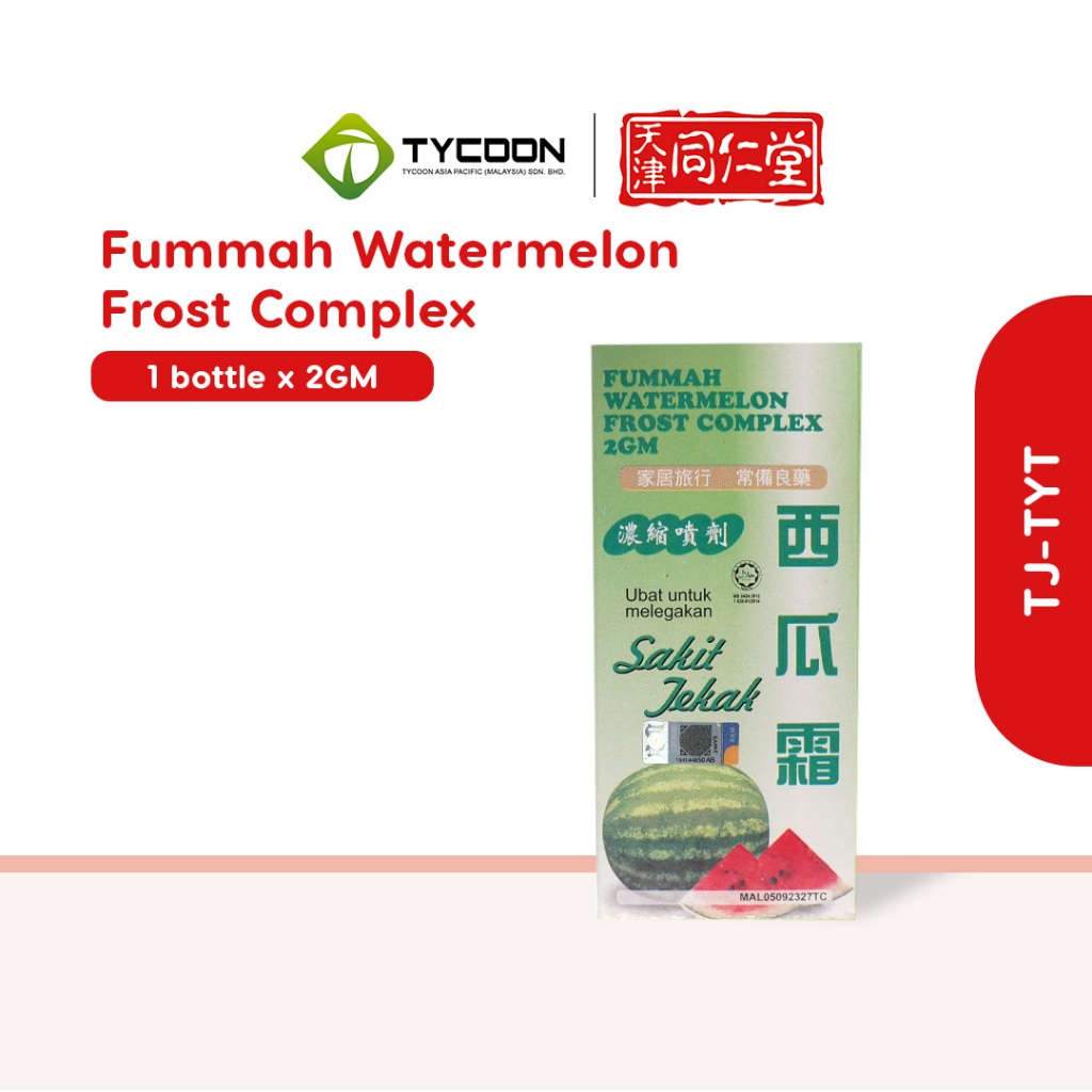 Tj-TYT Fummah Watermelon Frost Complex | Shopee Malaysia