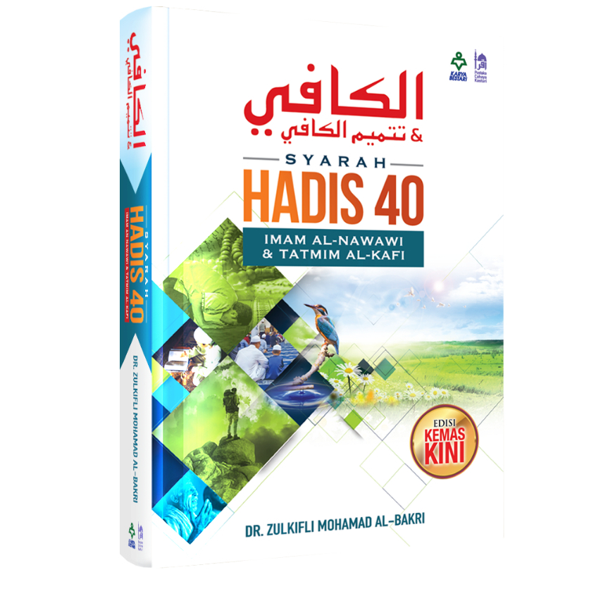 AL-KAFI SYARAH HADIS 40 & TATMIM AL-KAFI (EDISI KEMAS KINI) By DR ...