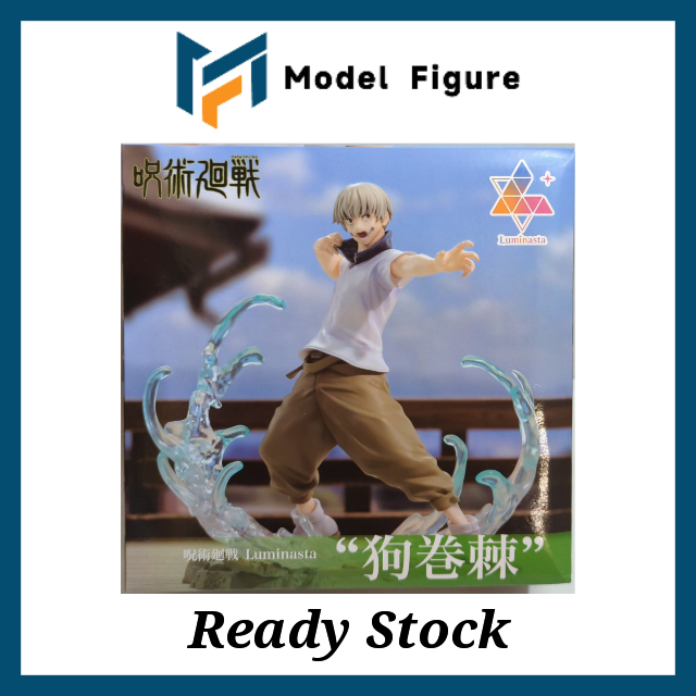 Sega 世嘉 - Jujutsu Kaisen Luminasta Toge Inumaki 咒术回战 狗卷棘 | Shopee Malaysia