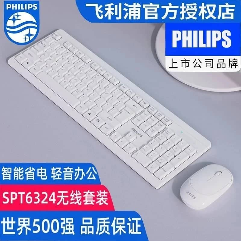 Philips SPT6324 SPT6354 SPT6501 SPT6315 Wireless Keyboard Mouse Combo ...
