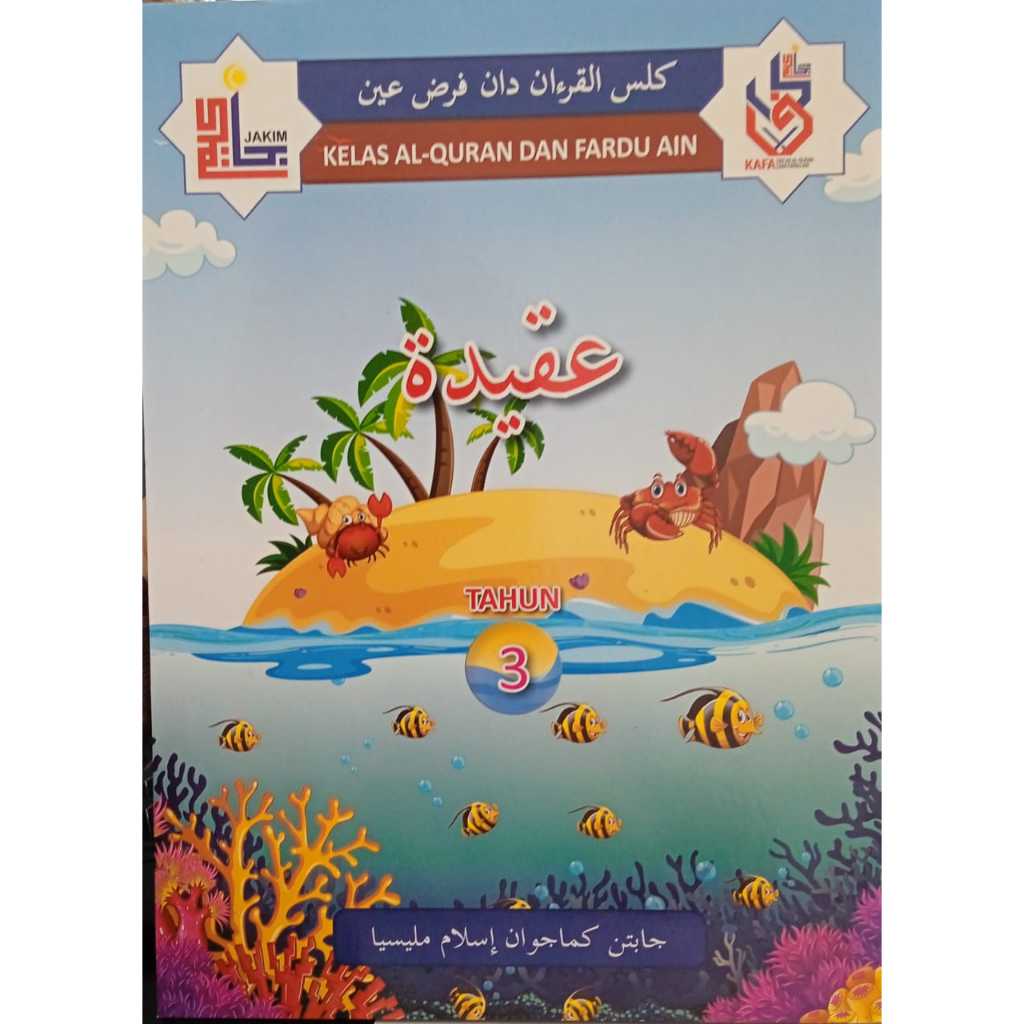 BUKU TEKS KAFA JAKIM TAHUN 3 | Shopee Malaysia