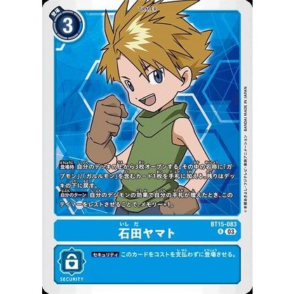 BT15 - Digimon Card - BT15-083 | Shopee Malaysia