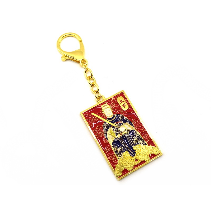Tai Sui Amulet 2024 Feng Shui Keychain - Grand Duke Jupiter - Fan Tai ...