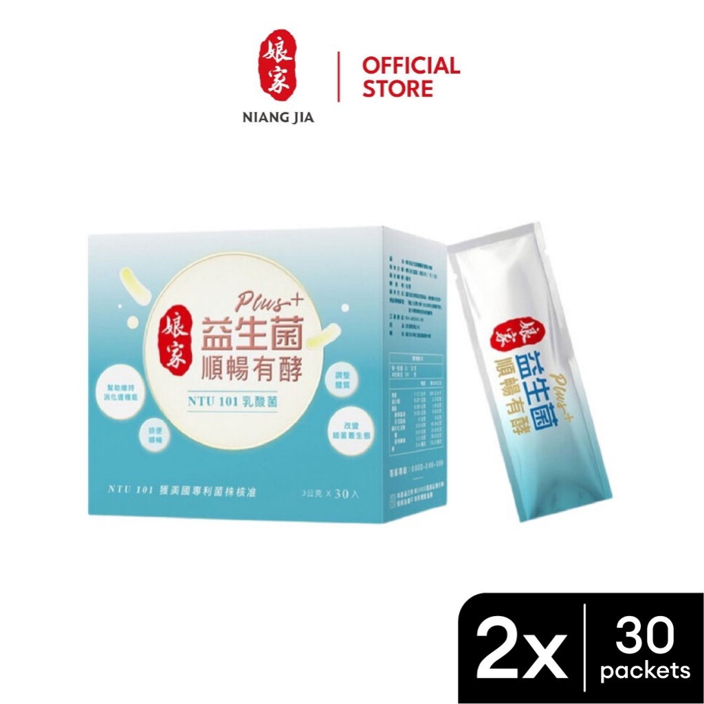 娘家 Niang Jia Probiotics Smooth and Effective Fermented Version (30 ...