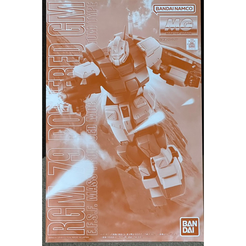 BANDAI MG 1/100 Powered GM PREMIUM BANDAI Model Kit | Shopee Malaysia