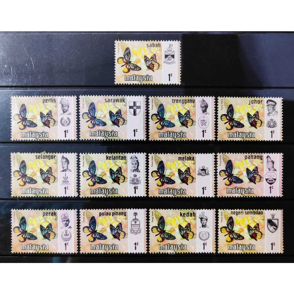 [STM 588] 1971 Malaysia Butterfly Rama-Rama Definitive Stamps(1c) (MNH ...