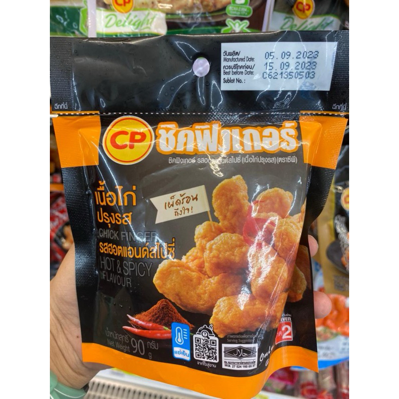 CP CHICKEN FINGER HOT & SPICY ORIGINAL 7E THAILAND | Shopee Malaysia