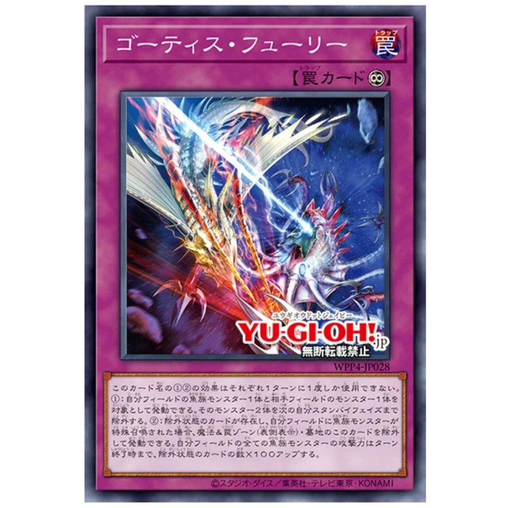 Yugioh Card Game WPP4 -JP028-Ghoti Fury /异鱼狂怒(N) | Shopee Malaysia