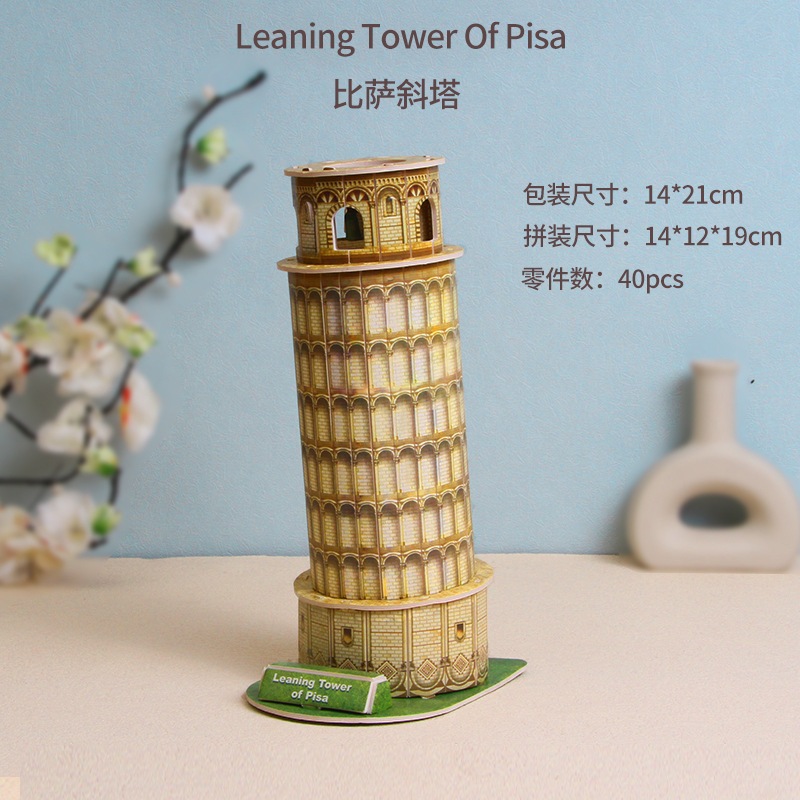 3D Puzzle Building Jingsaw for kids/ KLCC 3D Puzzle Educational Toys ...