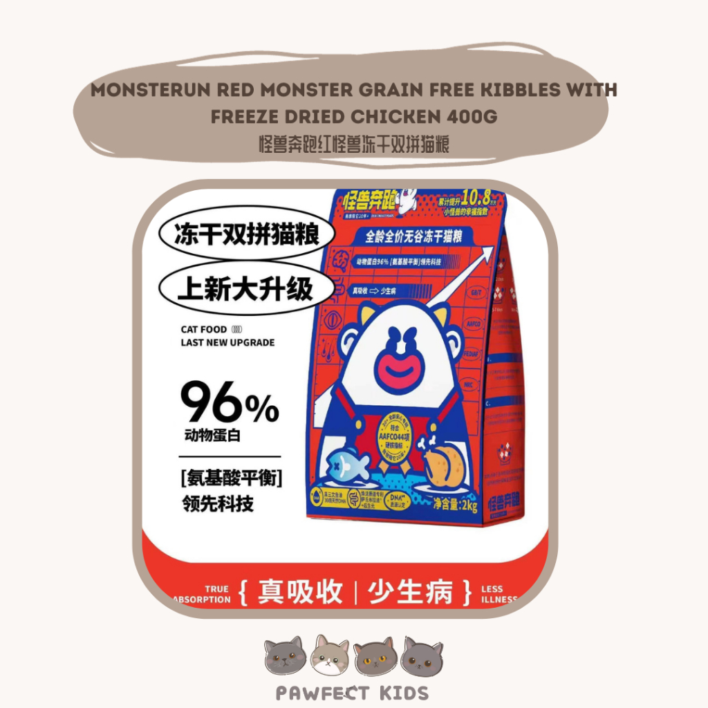 Monsterun Red Monster grain free kibbles with freeze dried chicken 400g ...