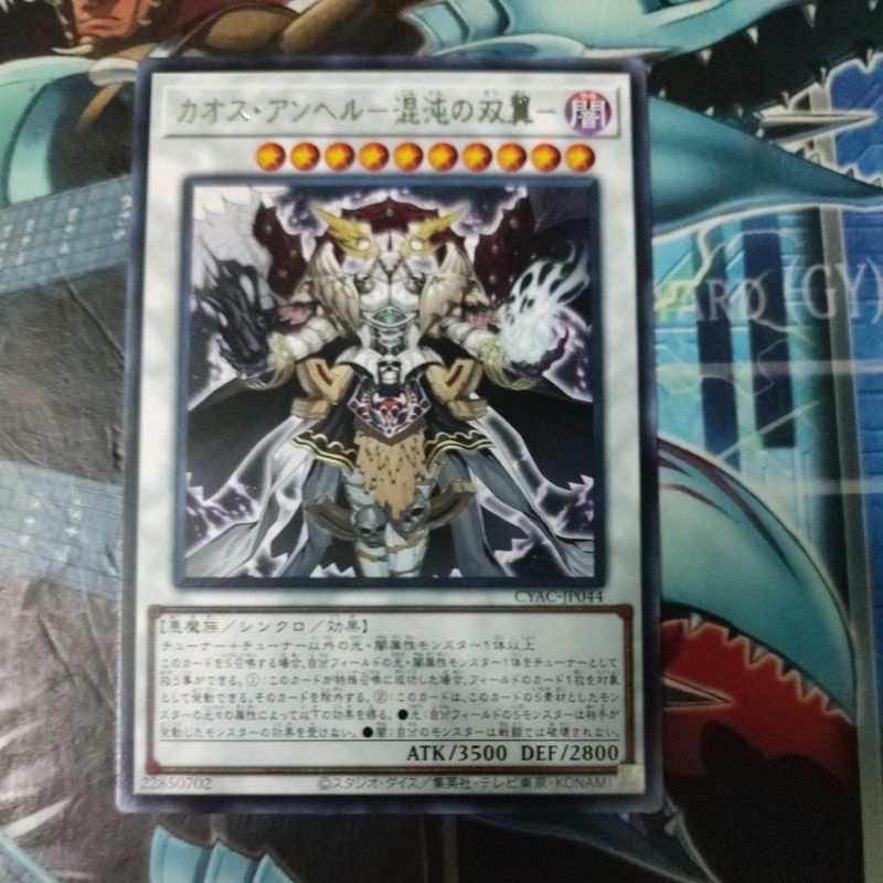 Yugioh Card 游戏王 Chaos Angel CYAC-JP044 QCDB-JP037 | Shopee Malaysia
