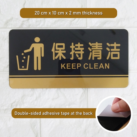 Acrylic Door Sign Wall Signboard Glass Papan Tanda 亚克力告示牌 Push Pull ...