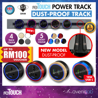 reTouch Power Track 32A Power Line Power Rail and Power Track Socket ...