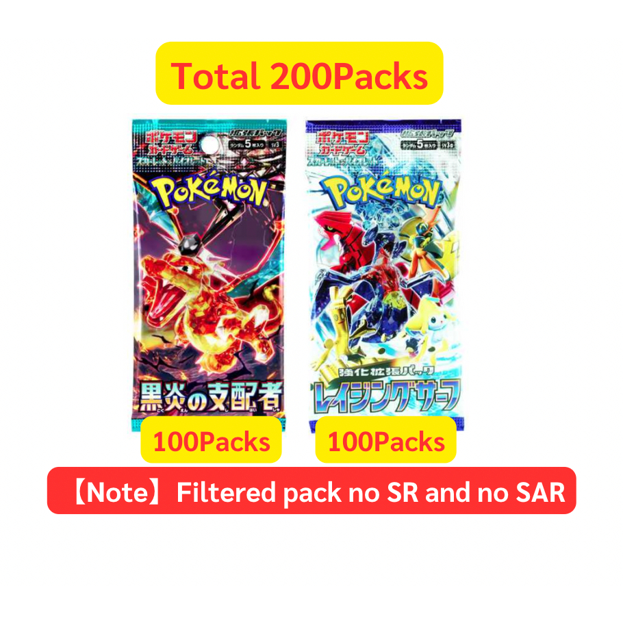 【200Packs Set】Pokemon Card Raging Surf Japanese version 100Packs ...