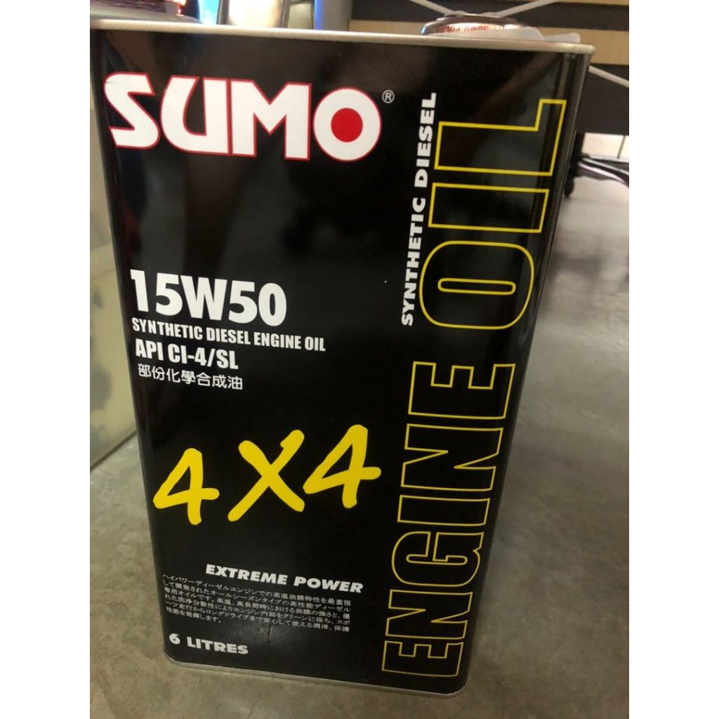 SUMO 4X4 EXTREME POWER 5W30 API CJ-4/SN SEMI SYNTHETIC DIESEL ENGINE ...