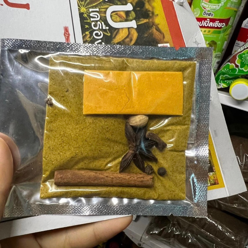 REMPAH NASI KHAUMOK THAI / REMPAH NASI KOMOK THAILAND / REMPAH KHOMOK ...