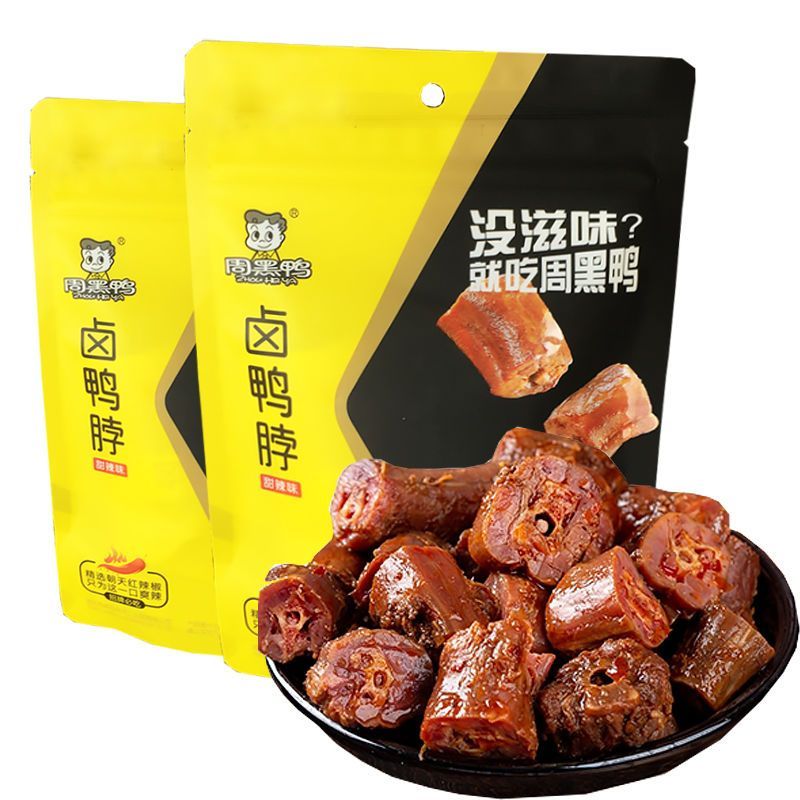 【周黑鸭】卤鸭脖-甜辣味/卤鸭锁骨-酸甜味 [ZHOU HEI YA] Braised Duck Neck-Sweet & Spicy ...