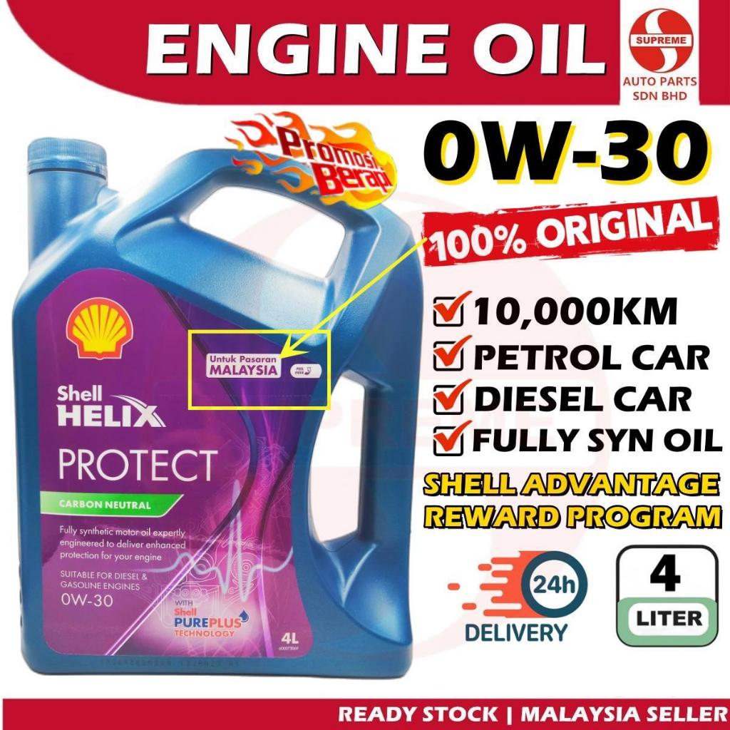 S2U Original Shell Helix Protect 0W30 Turbo Engine Oil Fully Synthetic ...