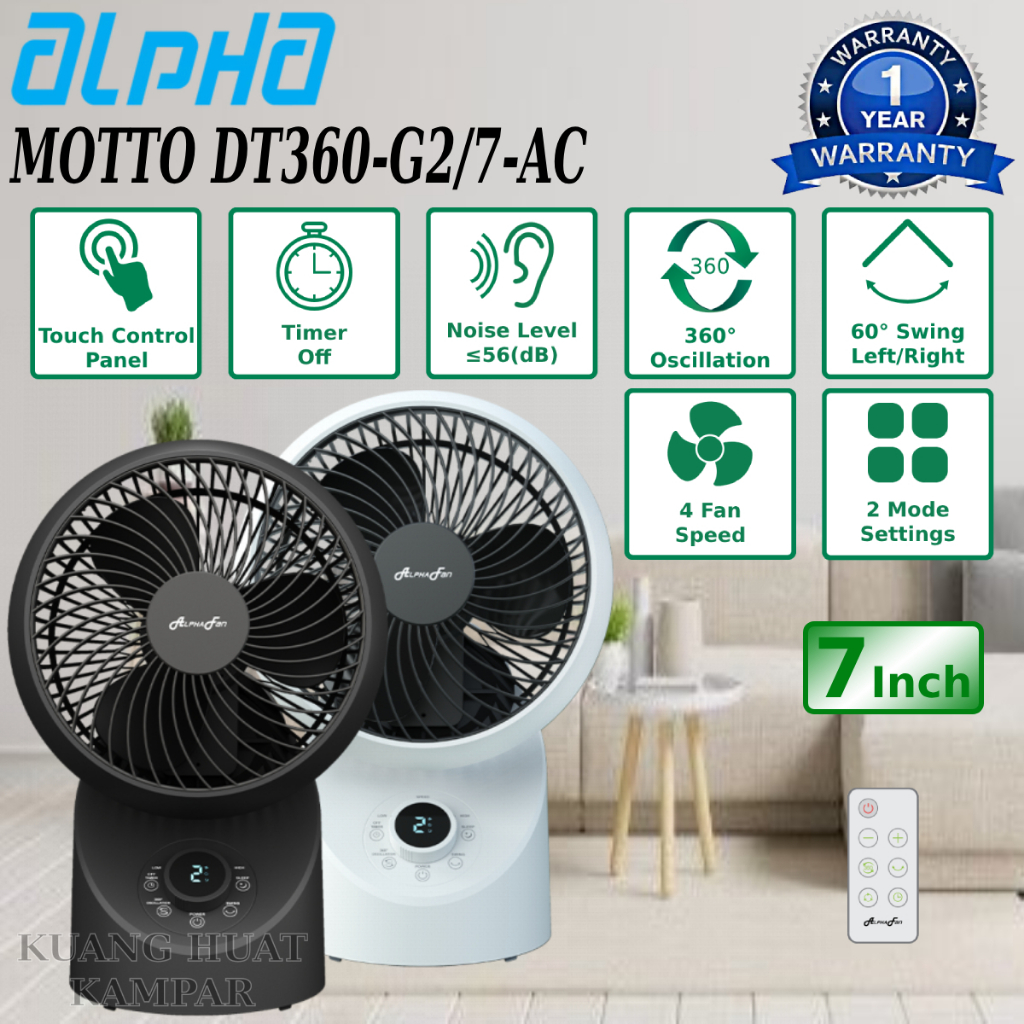 ALPHA MOTTO 7 INCH DESK FAN WITH REMOTE DT360-G2/7-AC / DT360 ...