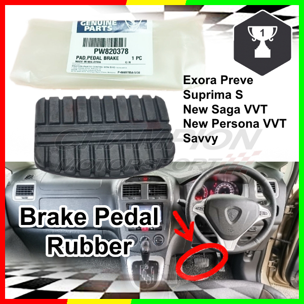 Original Proton Brake Pedal Rubber Proton Exora Preve Suprima S Iriz ...