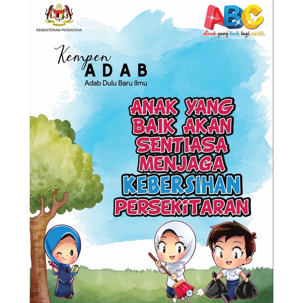 BANNER ADAB, Anak Yang Baik Lagi Cerdik, KPM Sekolah Rendah & Menengah ...