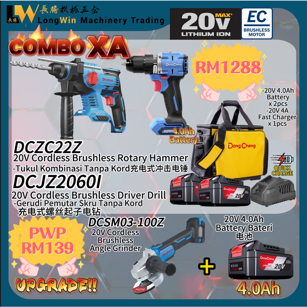 Dong Cheng COMBO XA Set DCZC22Z DCJZ2060I 20V 4.0Ah Battery Tools Bag ...