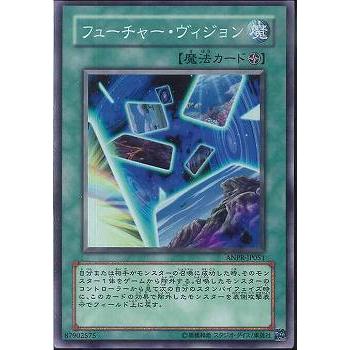 Ancient Prophecy ANPR-JP051 "Future Visions"( Super Rare ) | Shopee Malaysia