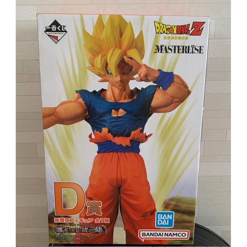 Ichiban Kuji Dragon Ball Z Clash! Battle for the Universe Masterlise ...