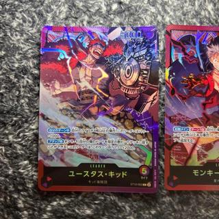 One Piece Card Game TCG Ultimate Deck Leader 3 cards (Law, Kid, Luffy ...