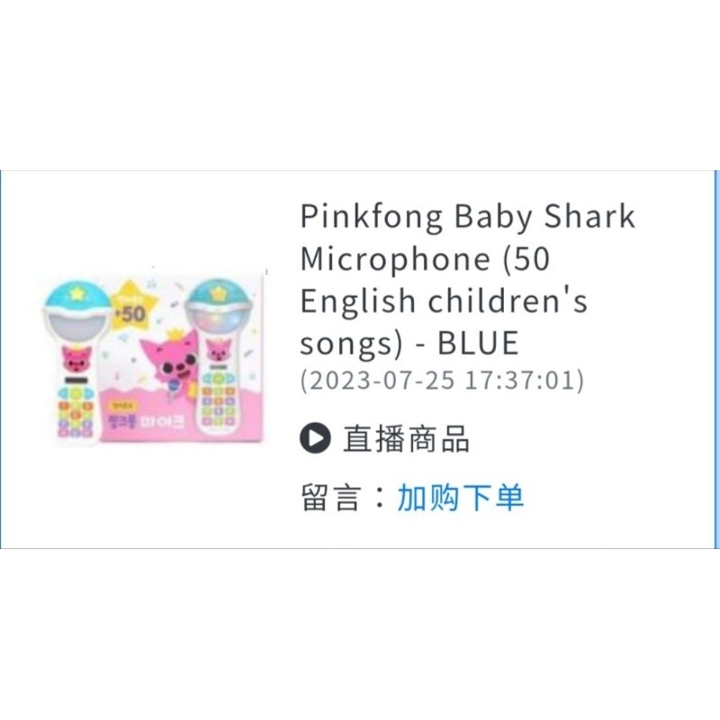 Pinkfong Baby Shark Microphone (50 English Children's Songs) -Blue ...