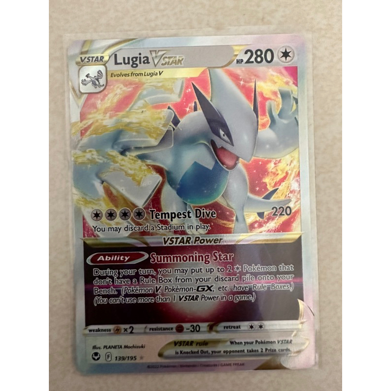 Lugia VSTAR - 139/195 - Ultra Rare | Shopee Malaysia