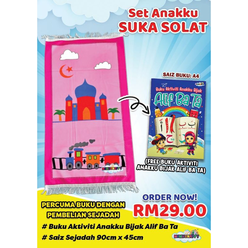 SEJADAH SOLAT KANAK KANAK + PERCUMA BUKU PANDUAN SOLAT (RANDOM ...