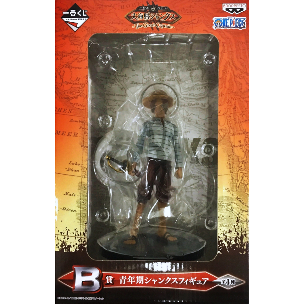 Original Bandai Banpresto Ichiban Kuji One Piece The Great Captain ...