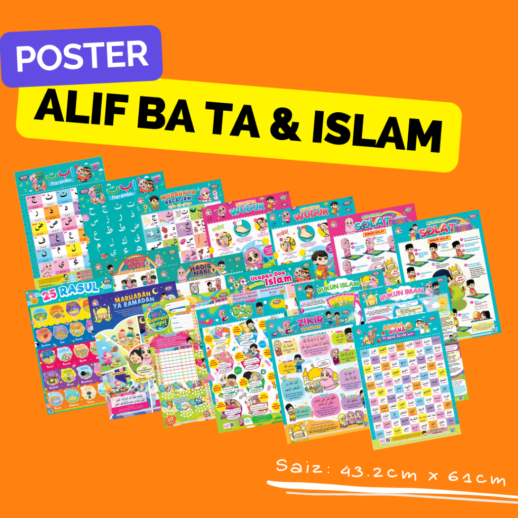 POSTER SOLAT | WUDUK | RUKUN ISLAM | ZIKIR | DOA | BACAAN SOLAT | ALIF ...