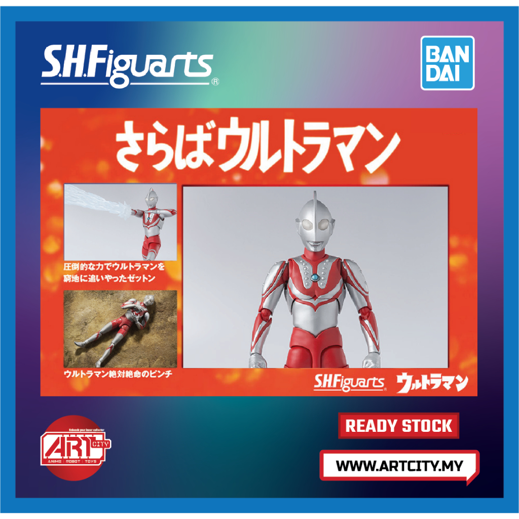 (READY STOCK) Bandai S.H.Figuarts - SHF Ultraman Zoffy - Reissue Ver ...