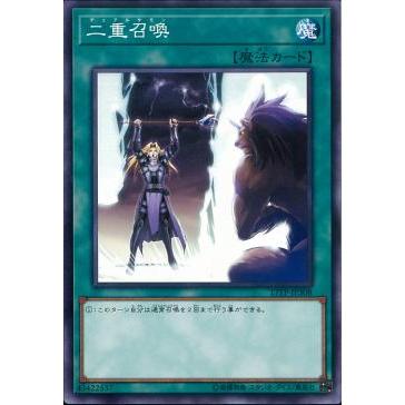 Tournament Pack 2017 Vol.3 17TP-JP308 "Double Summon"( Common ) | Shopee Malaysia