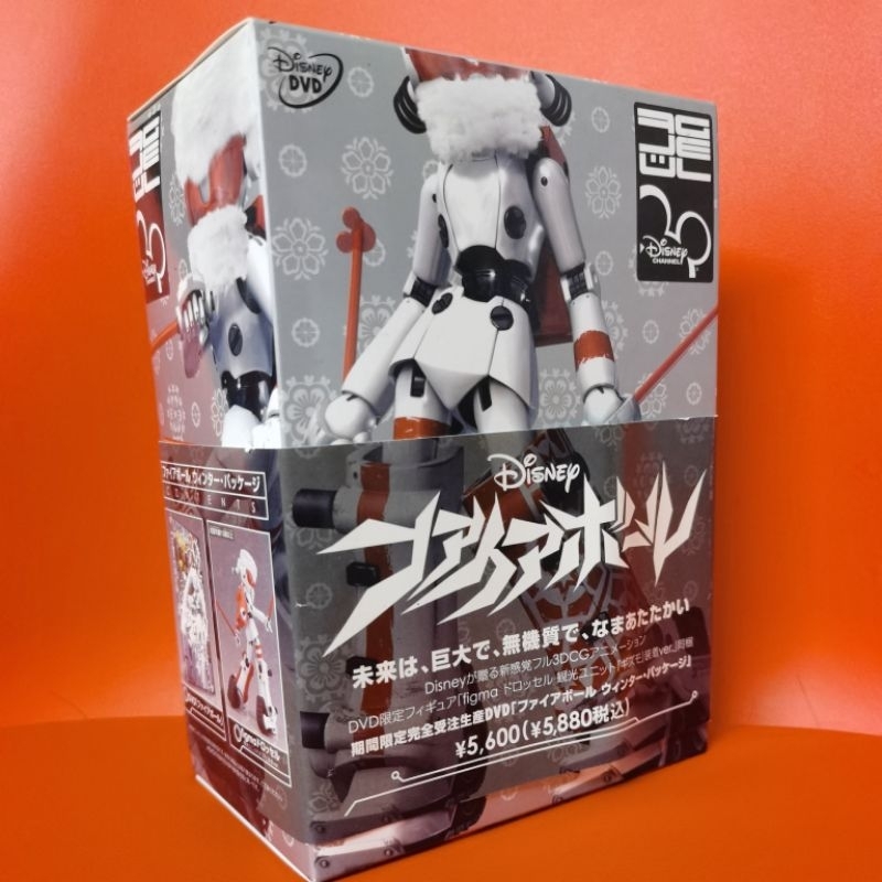 Max Factory Fireball Drossel von Flügel Figma #SP-008 Gizmo Ver Anime ...