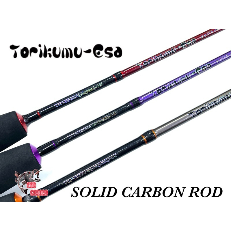 TORIKUMU-ESA SOLID CARBON FISHING ROD (RANDOM COLOR) | Shopee Malaysia