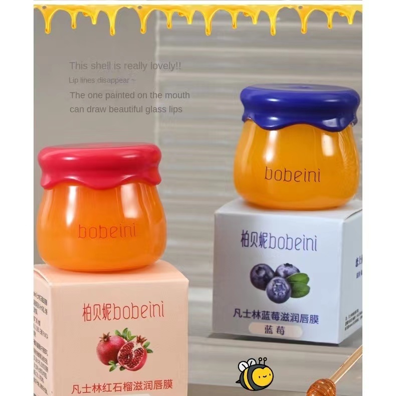 bobeini Moisturizing and hydrating lip mask/moisturizing and ...
