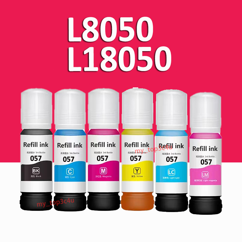 For Epson L8050 L18050 Ink Bottle CMYK LMLC 057 Maintenance Box C9345 ...