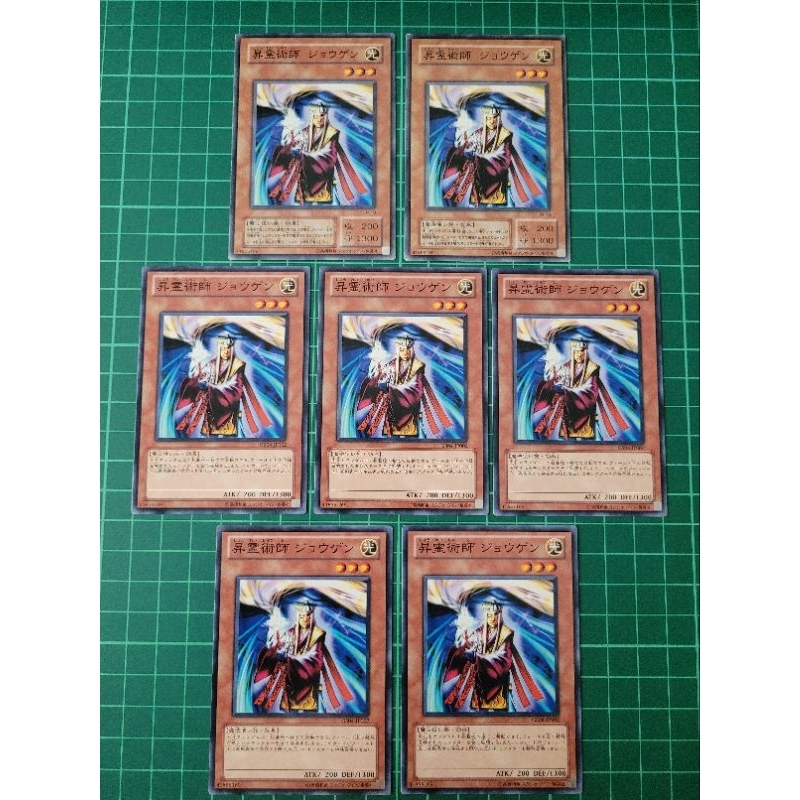 YUGIOH Japanese GS04-JP002 LN-10 昇靈術師奘玄 Jowgen the Spiritualist (N) 95%90%97%x5 | Shopee Malaysia