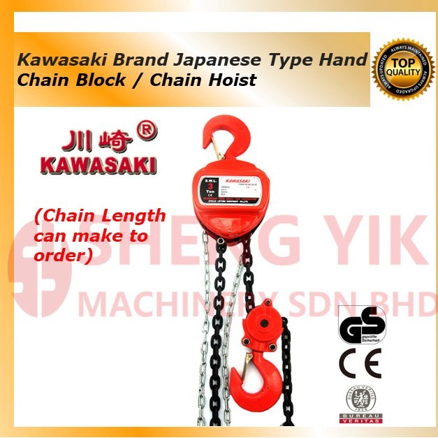 Shengyik 5Ton Kawasaki Brand Japanese Type Hand Chain Block Hoist ...
