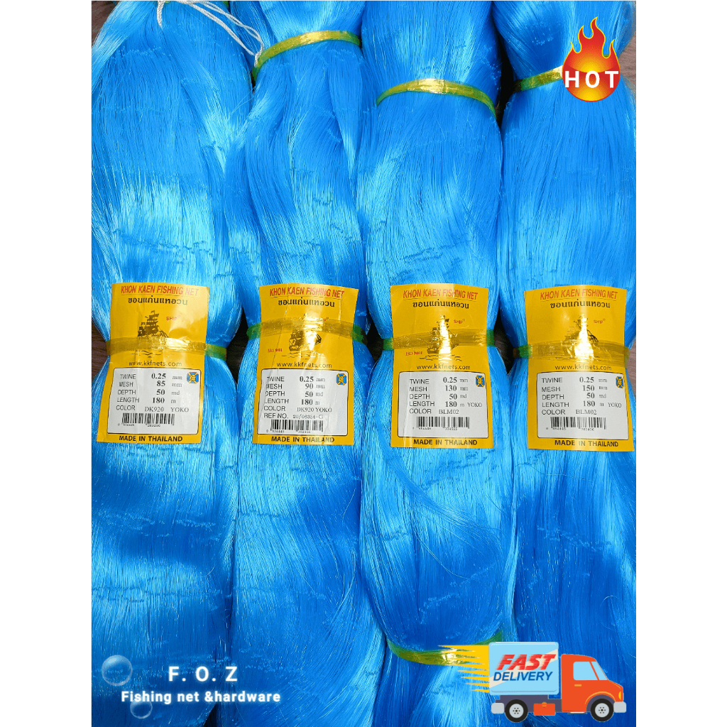 Jaring Ikan 0.25mm x 2-3/4" ~> 6" x 50MD x 180m Pukat Tangsi | Isi ...