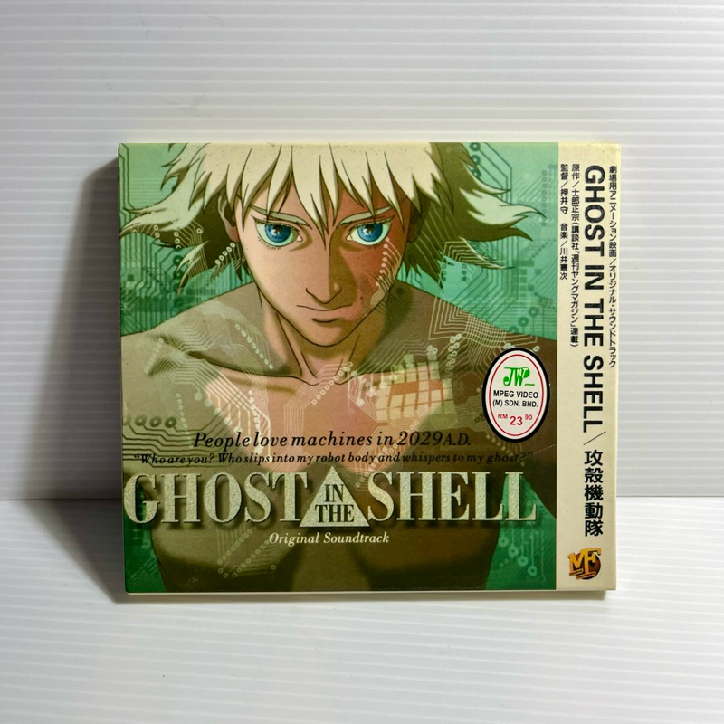 Ghost In The Shell Original Soundtrack | Shopee Malaysia
