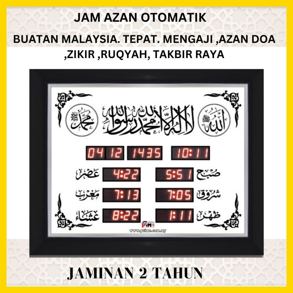 JAM AZAN DIGITAL ZIKIR QURAN BESAR MASJID SURAU PTIME ALFALAH IMAN ...