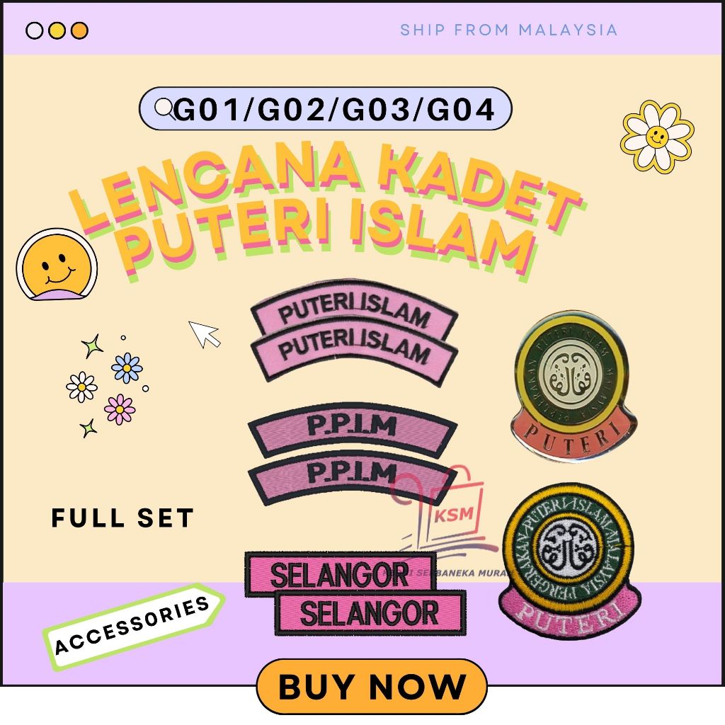 LENCANA KADET PUTERI ISLAM BADGE PPIM ( FULL SET ) | Shopee Malaysia