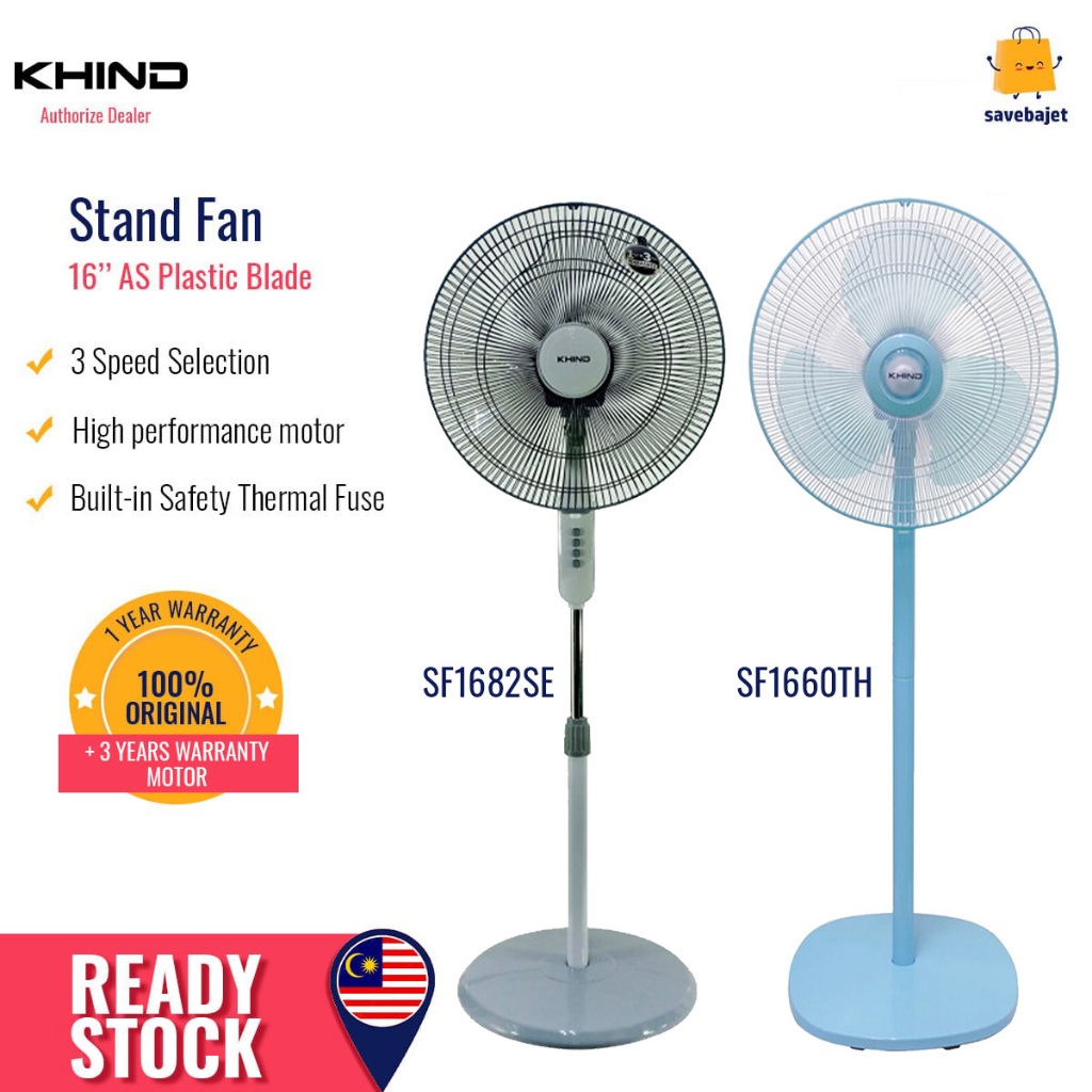 KHIND Kipas Berdiri - Stand Fan (16") SF1682SE SF1660TH | Shopee Malaysia